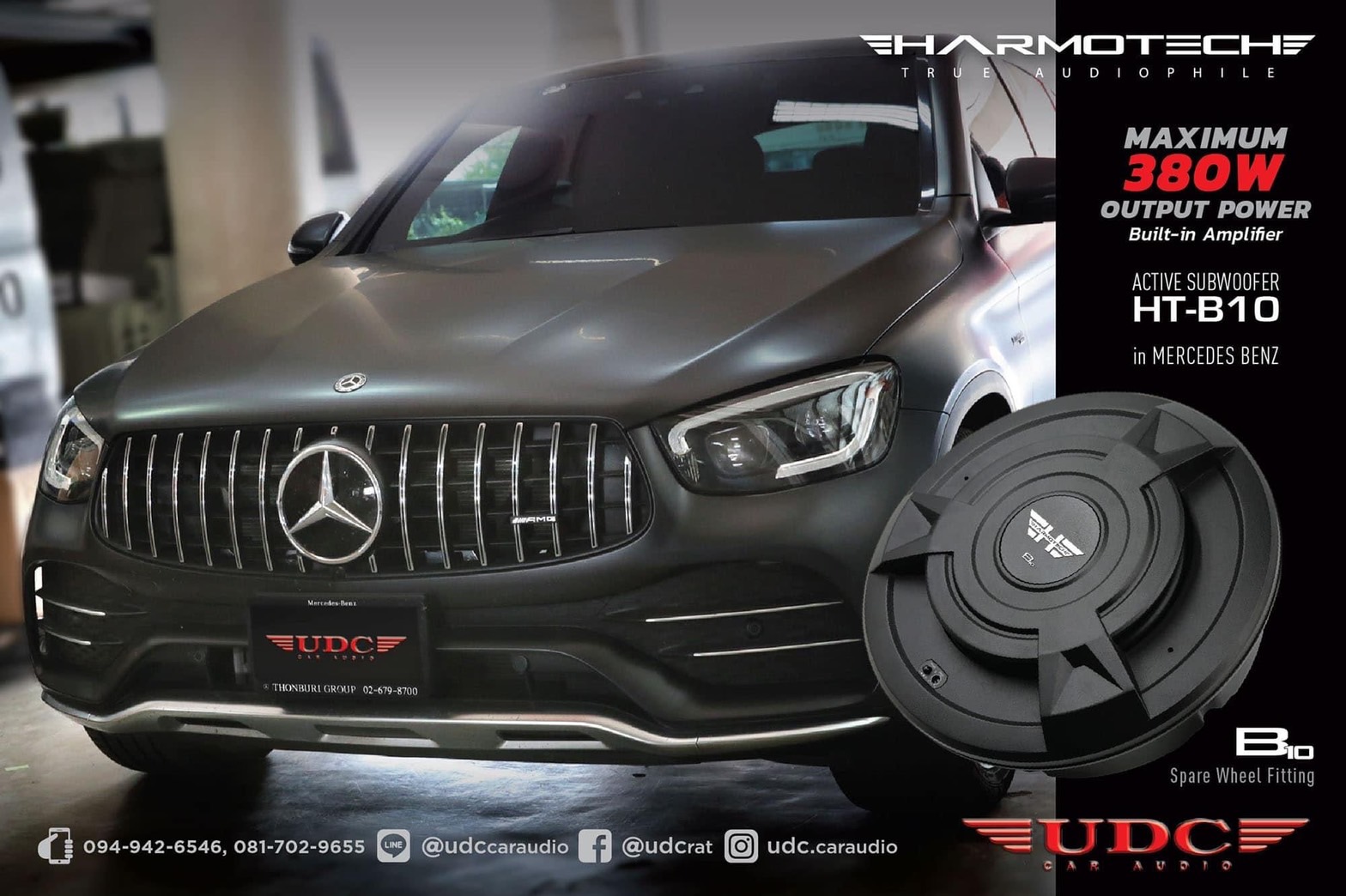 UDC CAR AUDIO ศูนย์ติดตั้งเครื่องเสียงติดรถยนต์ชั้นนำ