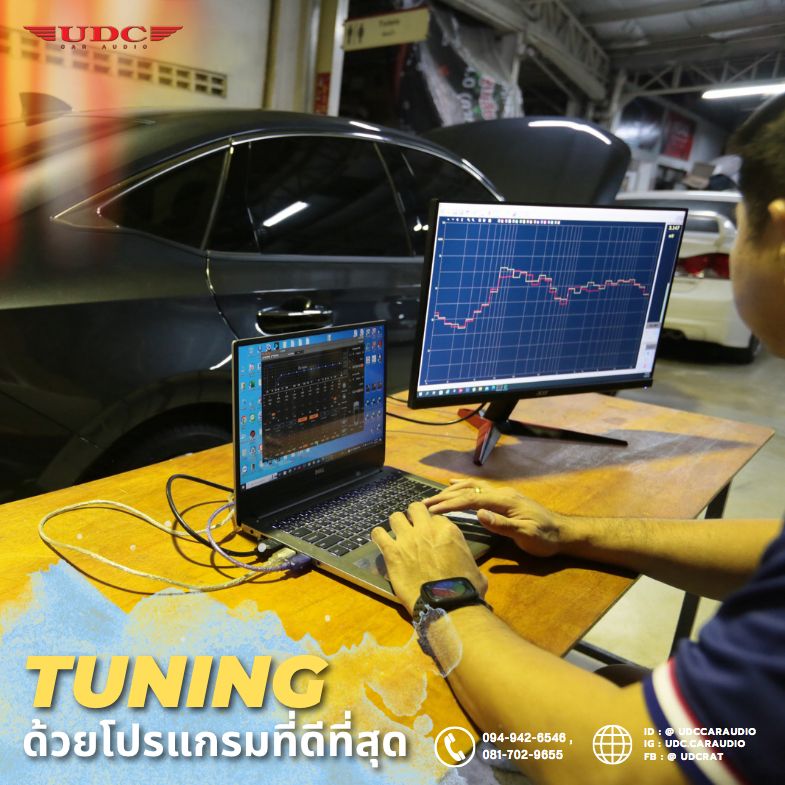 UDC CAR AUDIO ศูนย์ติดตั้งเครื่องเสียงติดรถยนต์ชั้นนำ