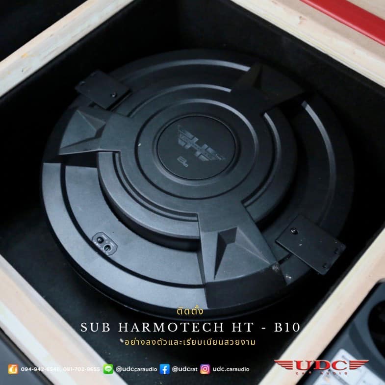 UDC CAR AUDIO ศูนย์ติดตั้งเครื่องเสียงติดรถยนต์ชั้นนำ