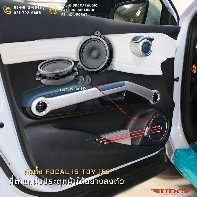UDC CAR AUDIO ศูนย์ติดตั้งเครื่องเสียงติดรถยนต์ชั้นนำ